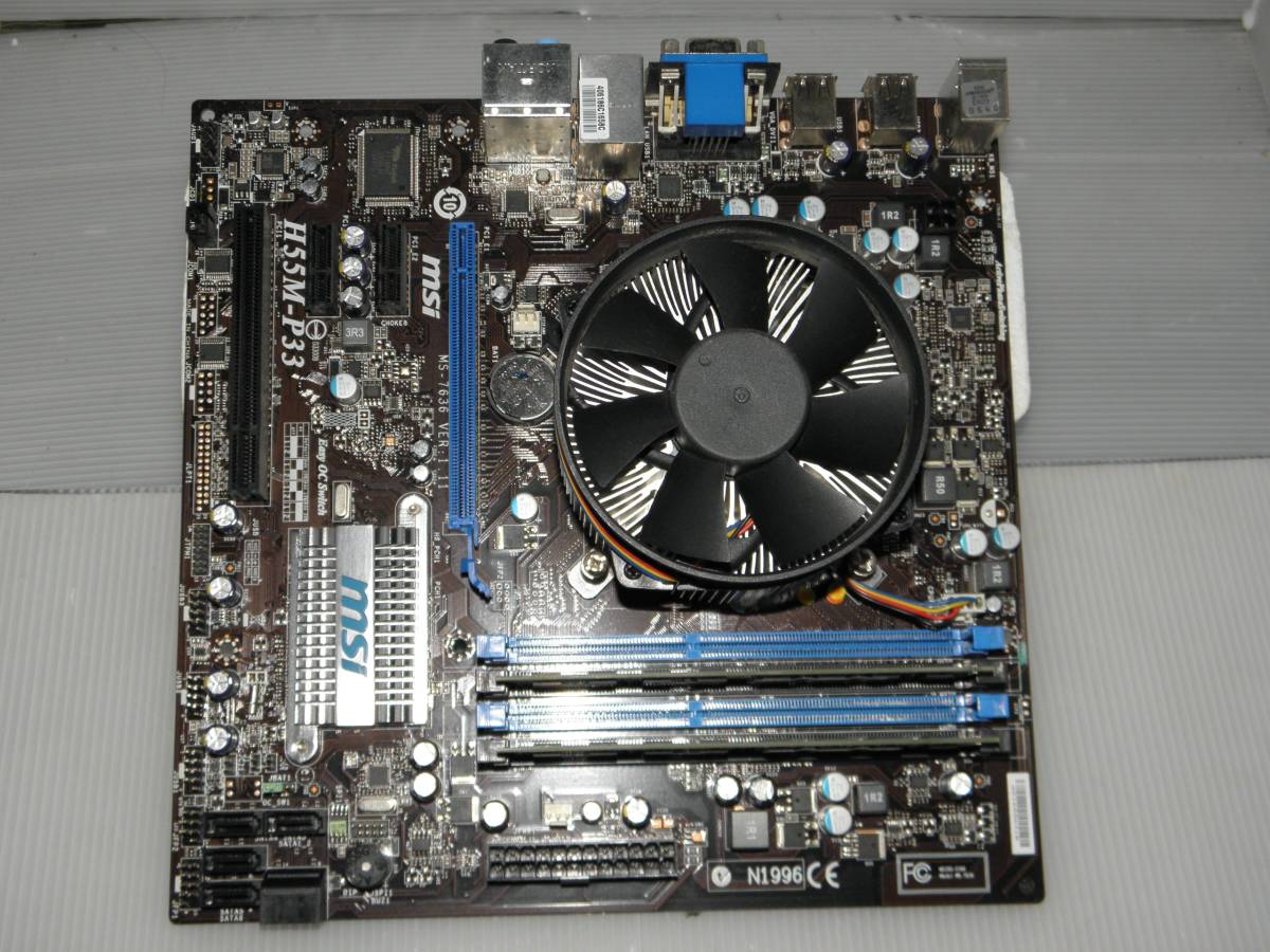 MSI H55M-P33/Core i3 530/4GB LGA1156 ② 品(MSI)｜売買されたオークション情報、yahooの商品情報を ...
