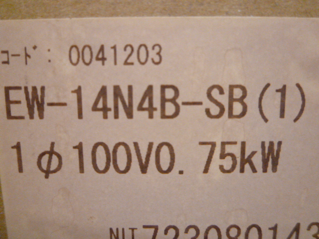 品 イトミック ITOMIC EW-14N4B-SB 電気温水器(給湯設備)｜売買されたオークション情報、yahooの商品情報をアーカイブ公開 - オークファン（aucfan.com）