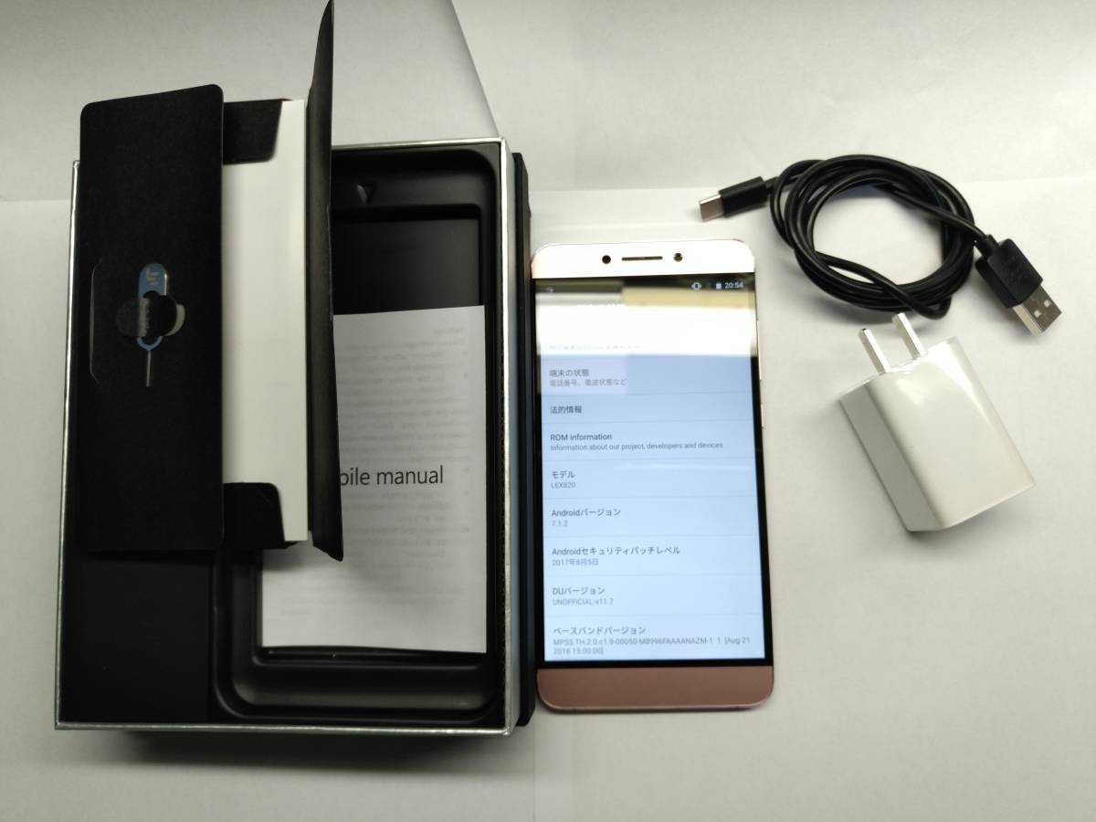 LeEco Le max2 X820 4GB 32GB SIMフリー 訳あり(海外用)｜売買されたオークション情報、yahooの商品情報を ...