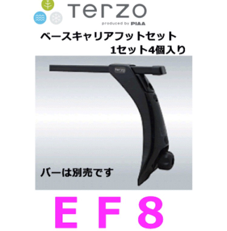 EF8 TERZO PIAA ハイエース レインモール キャリア ベース 雨どい セミハイルーフ ハイルーフ(キャリアベース)｜売買されたオークション情報、yahooの商品情報をアーカイブ公開 ...