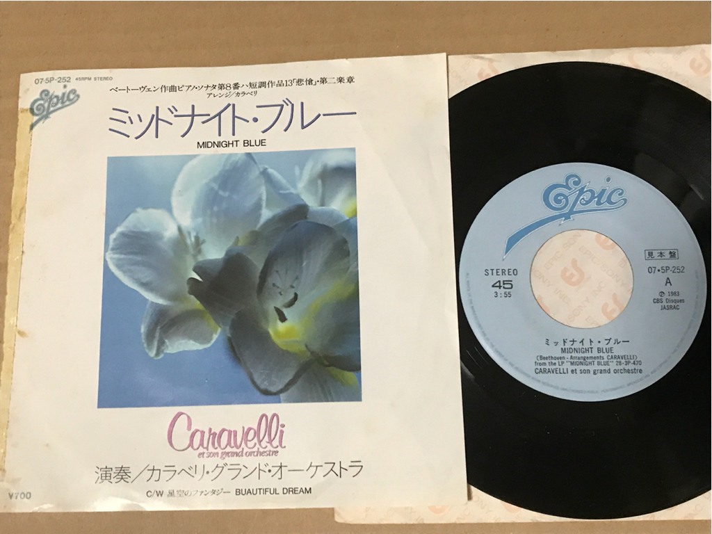 カラベリ CARAVELLI EP ミッドナイト ブルー MIDNIGHT BLUE ベートーヴェン ピアノソナタ 悲愴 星空のファンタジー ...