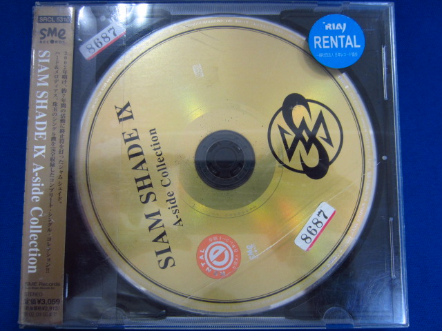 i39 レンタル版CD SIAM SHADE IX A-side Collection/SIAM SHADE ワケ有 8687(ジャパニーズ ...
