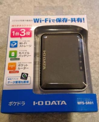 Wi-Fiストレージ ポケドラ WFS-SR01 USB&SDカードリーダー モバイルバッテリー Wi-Fiルーター機能 IO DATA(その ...