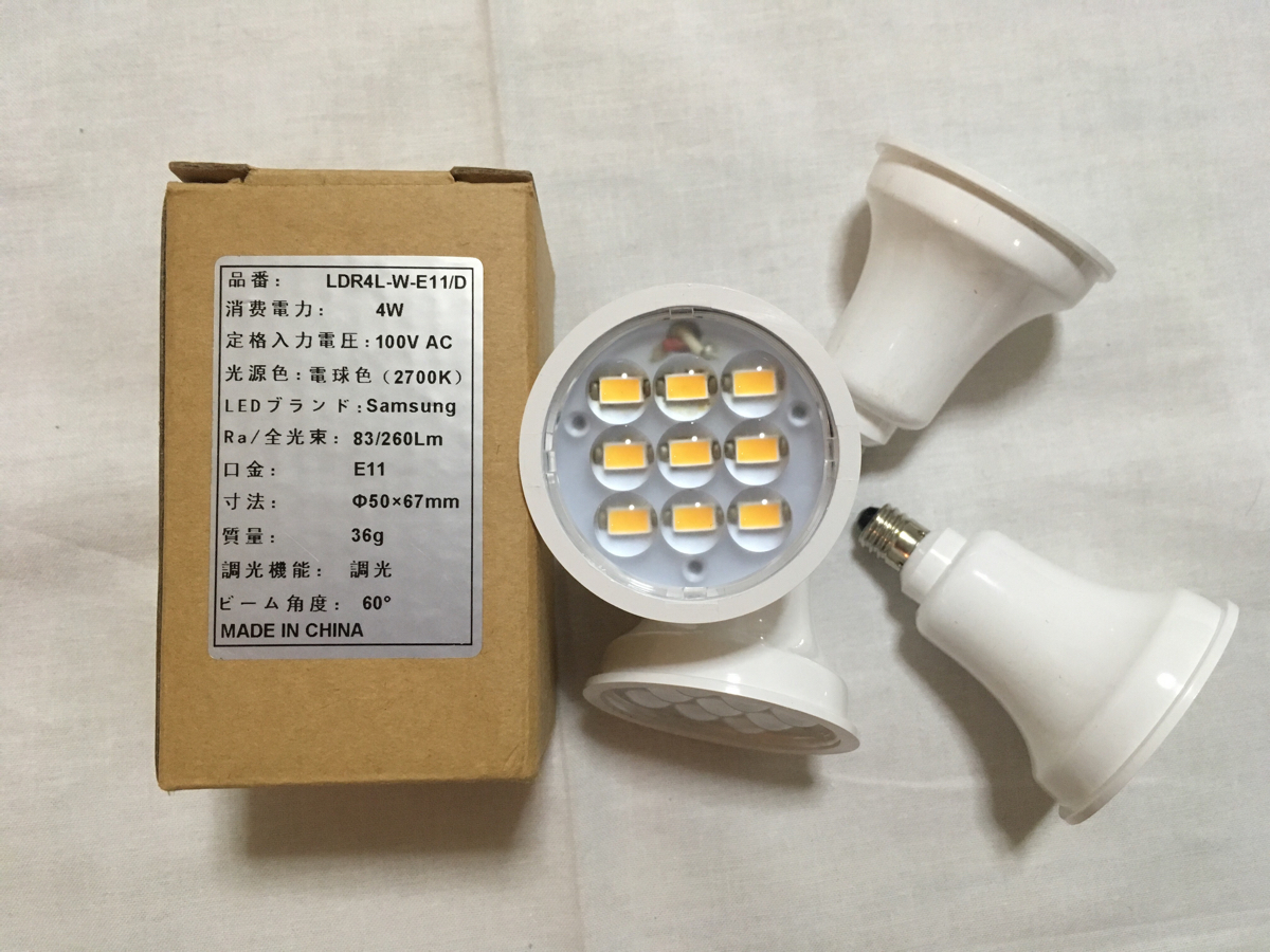 10個/シリーズラスト 品 調光対応 LED電球 スポット 口金E11 電球色 4w SAMSUNGチップ 軽量タイプ LDR4L-W-E11 ...