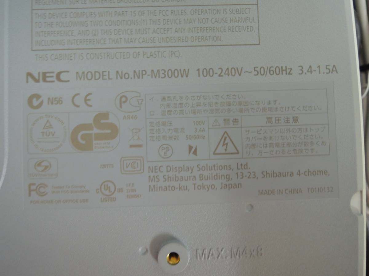 NEC NP-M300W Portable WXGA 1280×800 LCDプロジェクター 明るさ:3000lm 使用時間:292H 残94 ...