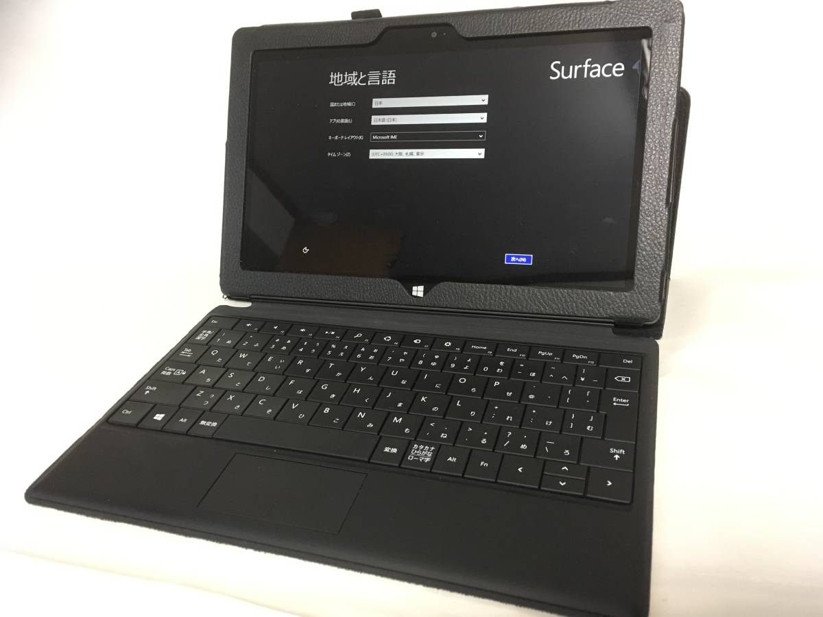 交渉あり マイクロソフト Surface RT 32GB 7XR-00030 キーボード2種類＆本体カバーセット(Windows)｜売買された ...