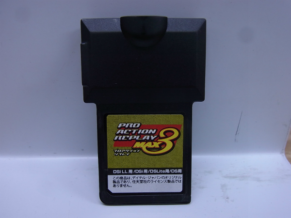 プロアクションリプレイMAX3 DS DSi DSiLL DSlite 10(アクセサリ、周辺機器)｜売買されたオークション情報、yahooの商品情報をアーカイブ公開 - オークファン ...