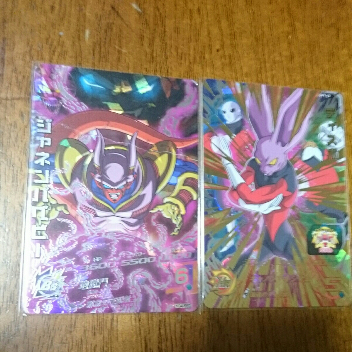 ドラゴンボールヒーローズ ジャネンバベビーHG4-SEC ディスポSH7-42 UR(ドラゴンボールヒーローズ)｜売買されたオークション情報、yahooの商品情報をアーカイブ公開 ...