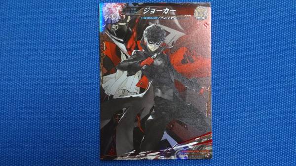 ロードオブヴァーミリオン LoV3.5 VR 魔種 ジョーカー(ロード オブ ヴァーミリオン)｜売買されたオークション情報、yahooの商品情報をアーカイブ公開 - オークファン（aucfan ...