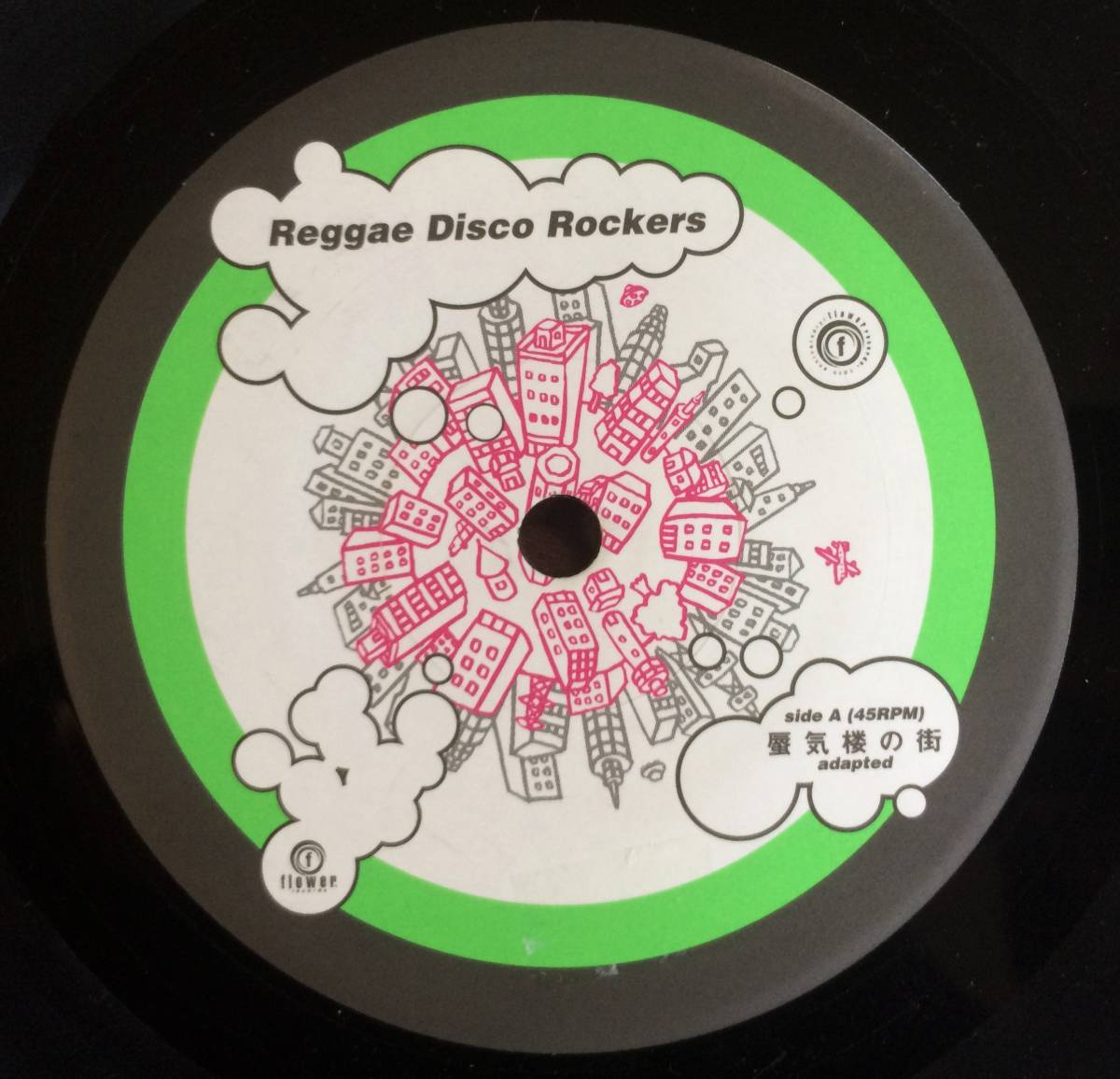 有 蜃気楼の街 カバー Reggae Disco Rockers 7インチ 45 EP シュガーベイブ 大貫妙子 山下達郎 City Pop ...
