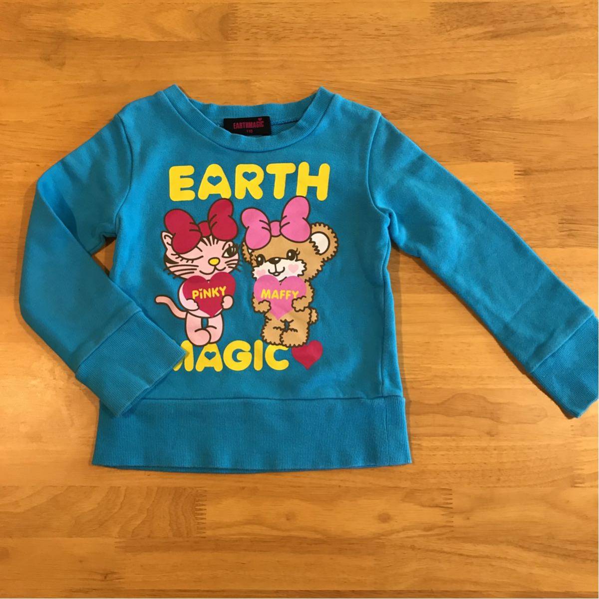 Earthmagic アースマジック トレーナー サイズ110 水色 46(トレーナー)｜売買されたオークション情報、yahooの商品情報をアーカイブ公開 - オークファン（aucfan.com）