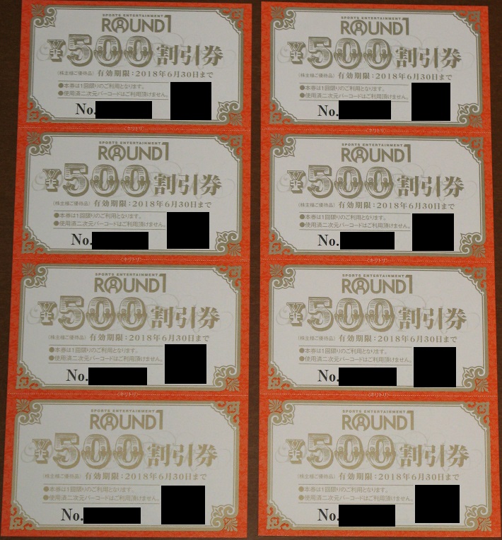 Round1/ラウンドワン 500円割引券8枚セット 4000円分 ボウリング/株主優待券(ボウリング場)｜売買されたオークション情報、yahooの商品情報をアーカイブ公開 - オークファン ...