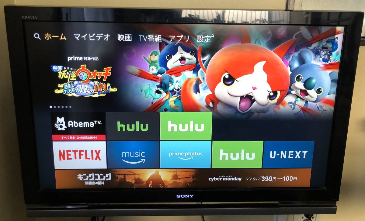 SONY ソニー 40インチ液晶TV BRAVIA KDL-40V1 08年製 訳あり(液晶)｜売買されたオークション情報、yahooの商品 ...