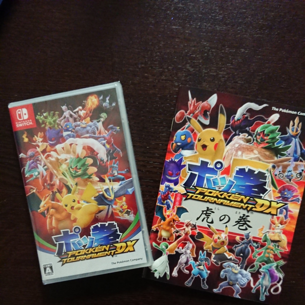 ポッ拳 トーナメント DX switch 虎の巻付き 送料無(ニンテンドースイッチソフト)｜売買されたオークション情報、yahooの商品情報をアーカイブ公開 - オークファン（aucfan.com）