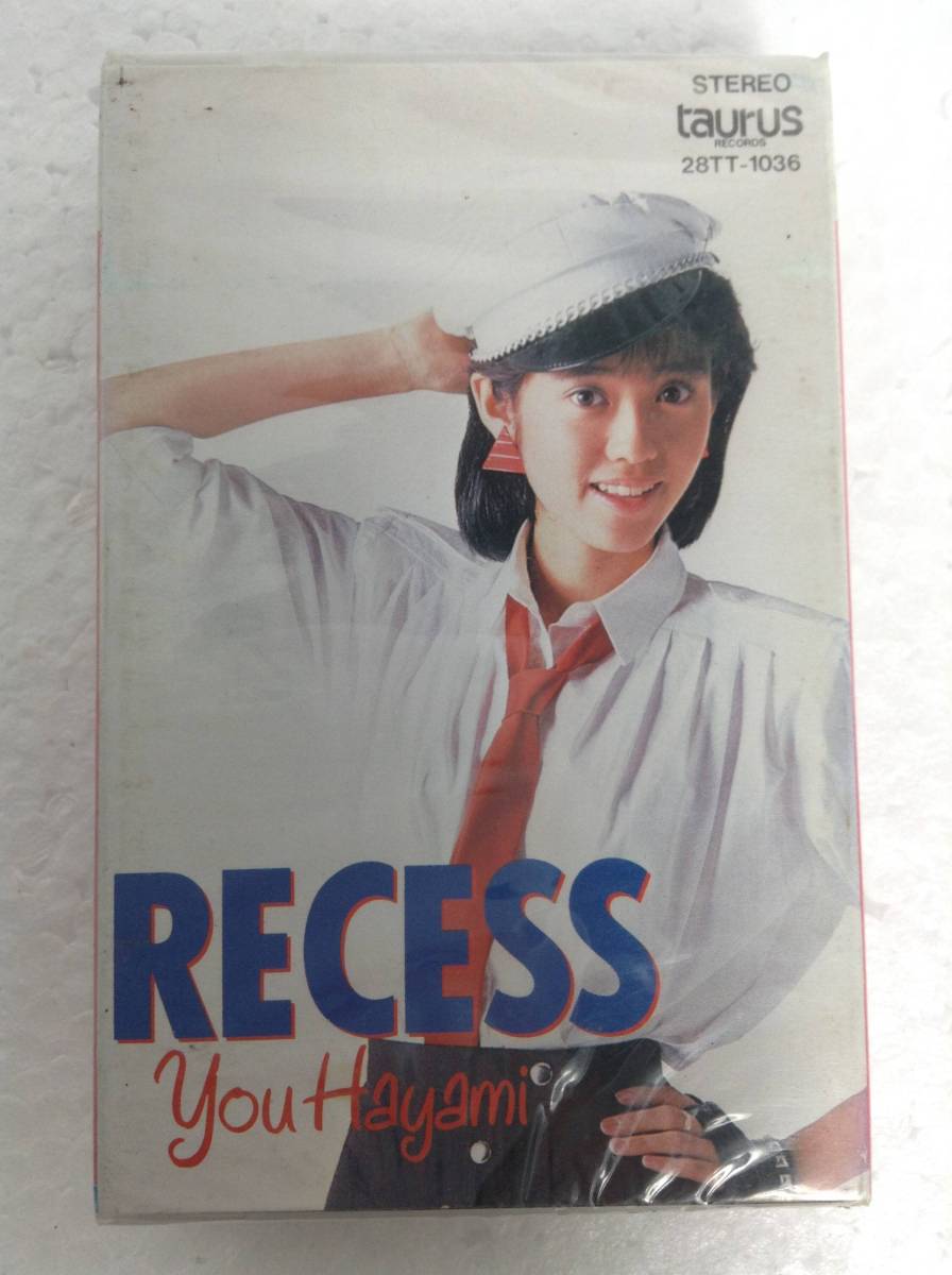 D192 早見優 リーセス カセットテープ 28TT-1036(ロック、ポップス)｜売買されたオークション情報、yahooの商品情報をアーカイブ公開 - オークファン（aucfan.com）