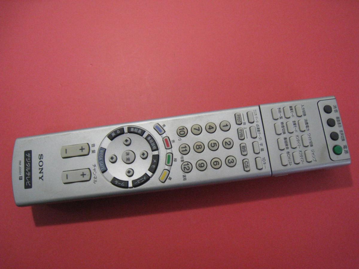 RY2 ソニー KDL-32S1000 40S1000 32V1000 40V1000 S19A10 S23A10 S26A10 S32A10 ...