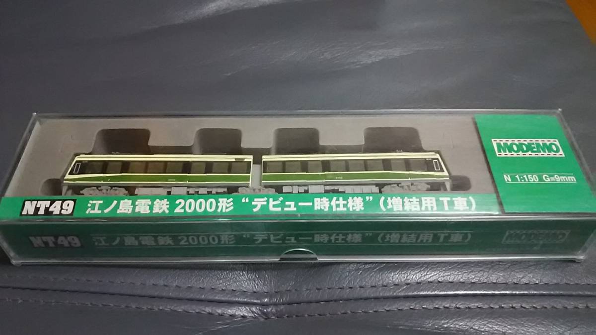 Nゲージ鉄道模型 MODEMO NT49 江ノ島電鉄 2000形 ”デビュー時仕様” 増結用M車(私鉄車輌)｜売買されたオークション情報、yahooの商品情報をアーカイブ公開 - オークファン ...