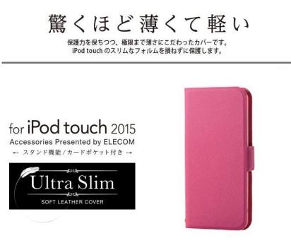 ELECOM iPod touch 2015 第6世代 用ウルトラスリムソフトレザーカバー ピンク(iPod touch用)｜売買されたオークション情報、yahooの商品情報をアーカイブ公開 ...
