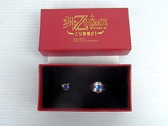 舞Z-HIMEマイオトメ 蒼天の青玉 GEM＆指輪レプリカセット 舞-乙HiME 乙女舞闘史(コミック、アニメグッズ)｜売買されたオークション ...