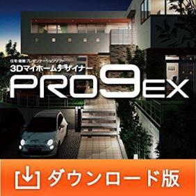 メガソフト 3Dマイホームデザイナー PRO9EX ツインパック ダウンロード版(特定業種用ビジネスソフト)｜売買されたオークション情報、yahooの商品情報をアーカイブ公開 - オークファン ...