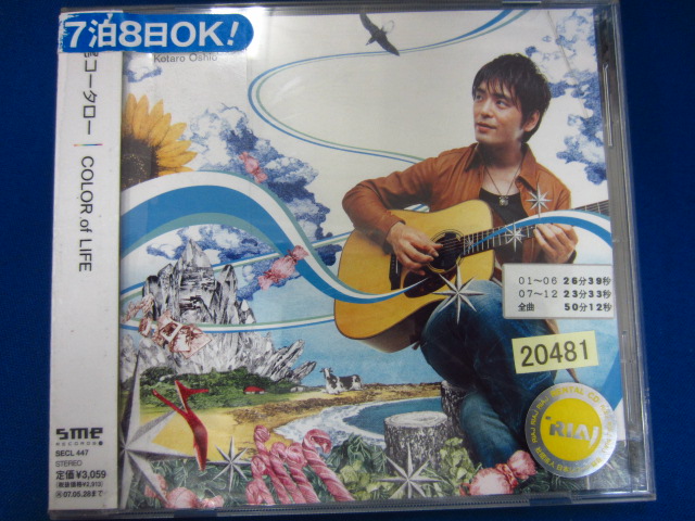 n90 レンタル版CD COLOR of LIFE/押尾コータロー 20481(その他)｜売買されたオークション情報、yahooの商品情報を ...