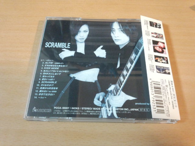 リエ スクランブルCD Rie ScrAmble 藤原理恵/荒木真樹彦(その他)｜売買されたオークション情報、yahooの商品情報をアーカイブ公開 - オークファン（aucfan.com）