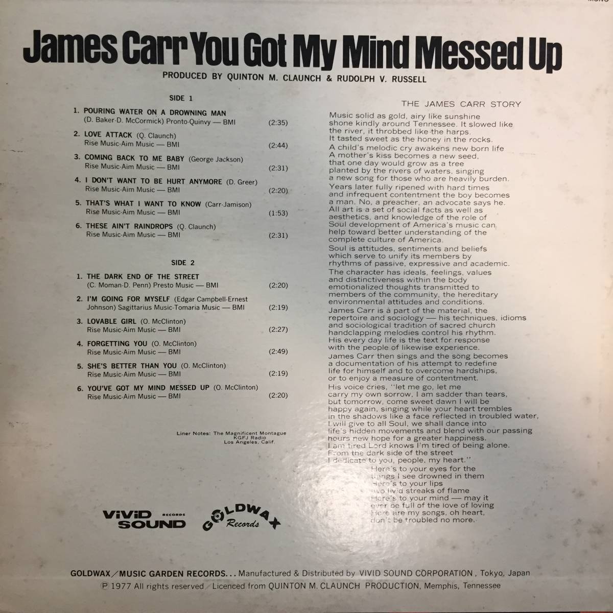 GOLDWAX JAMES CARR/YOU'VE GOT MY MIND 名盤(R&B、ソウル)｜売買されたオークション情報、yahooの ...