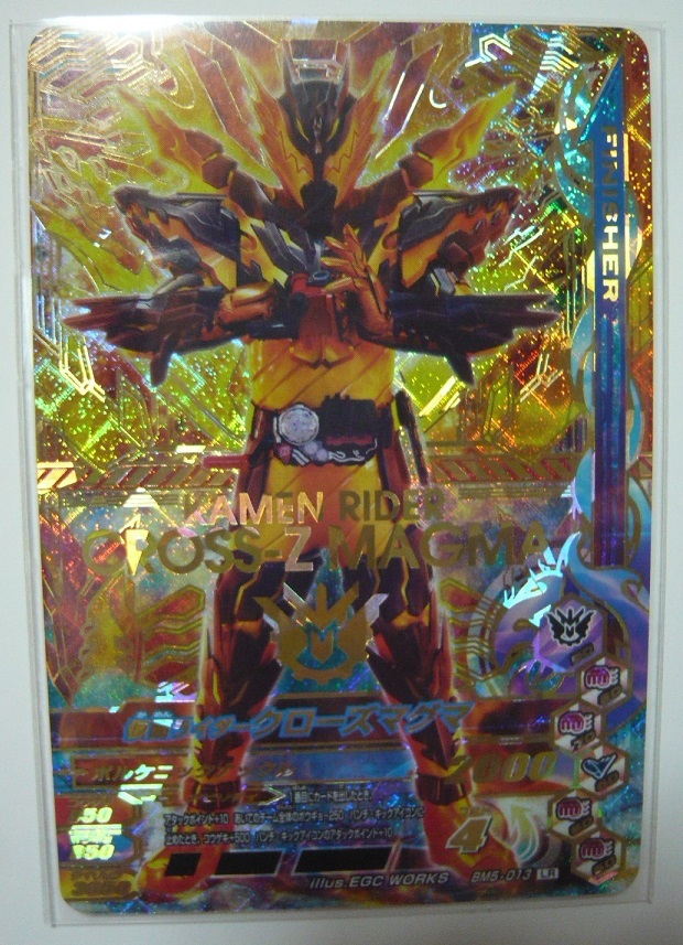 ガンバライジン 仮面ライダークローズマグマ LR BM5-013(スペシャル)｜売買されたオークション情報、yahooの商品情報をアーカイブ公開 - オークファン（aucfan.com）