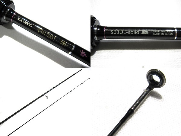 061s121 がまかつ LUXXE ラグゼ 宵姫 華 S63UL-solid ソリッド 保証書付き/(がまかつ)｜売買されたオークション情報、yahooの商品情報をアーカイブ公開 ...