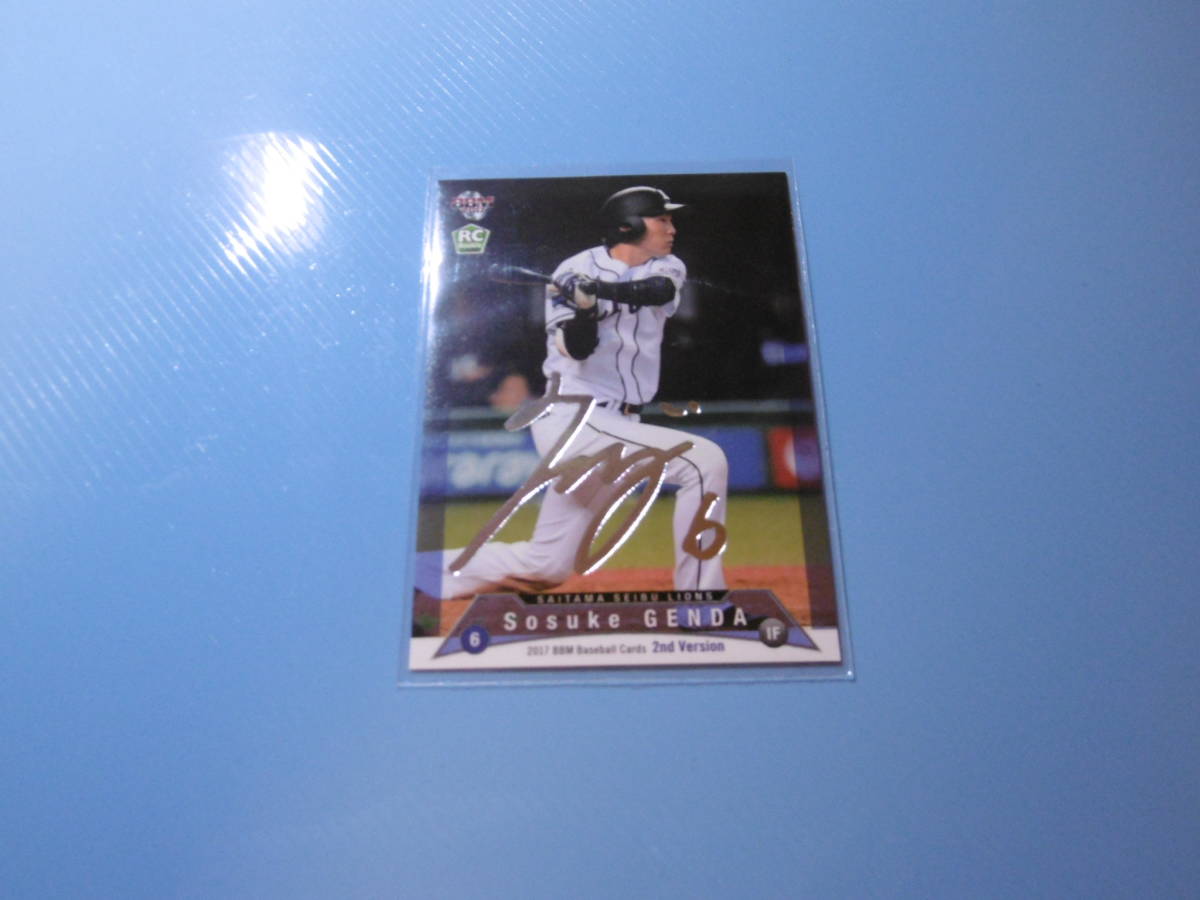 BBM 2017 2nd 源田壮亮 銀箔サインカード 西武(2014年～)｜売買されたオークション情報、yahooの商品情報をアーカイブ公開 - オークファン（aucfan.com）