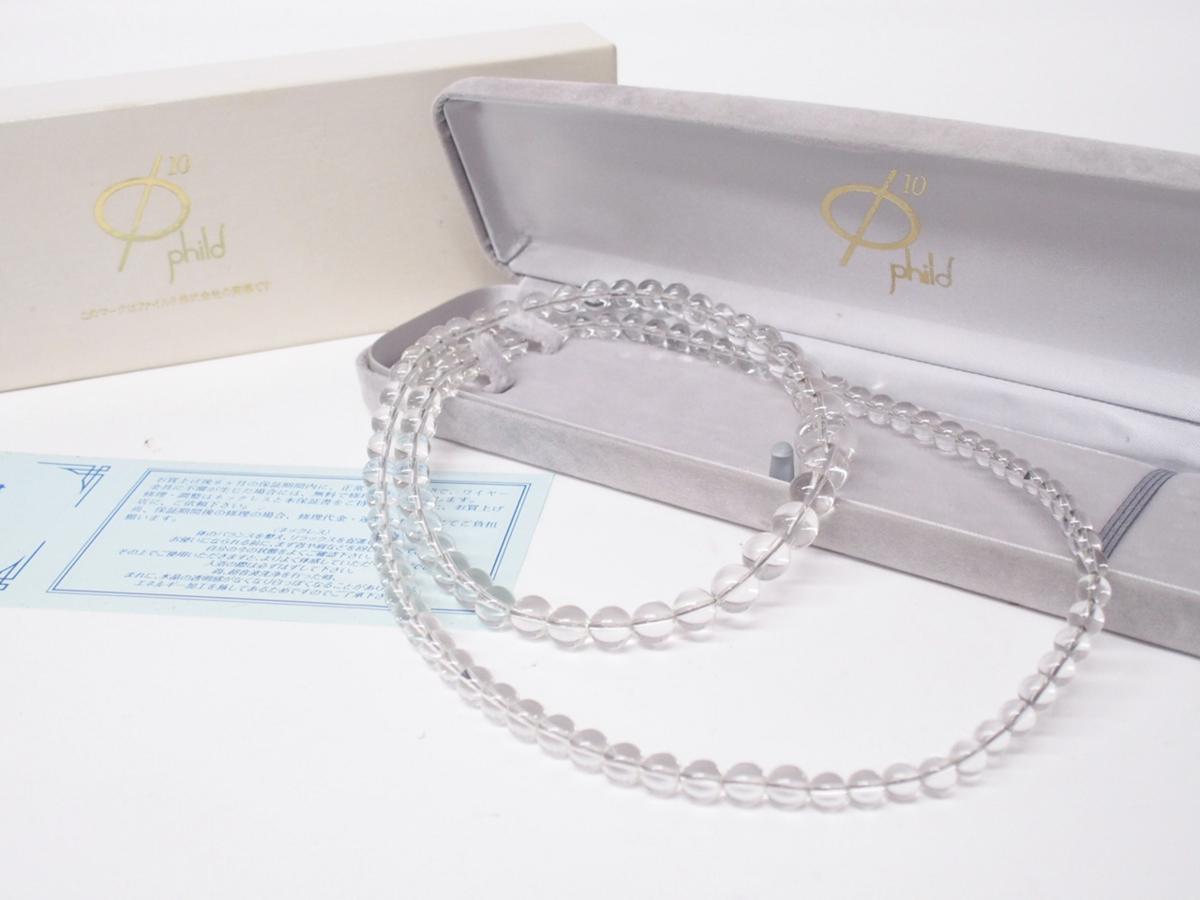 Φphiten ファイテン 水晶ネックレス 大玉 80cm ファイルド phild 定価13万 送料510円 m001(ネックレス ...