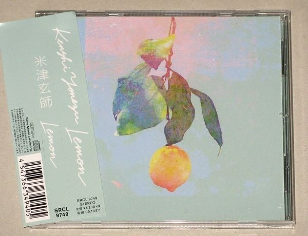 米津玄師 Lemon CD 通常盤(よ)｜売買されたオークション情報、yahooの商品情報をアーカイブ公開 - オークファン（aucfan.com）