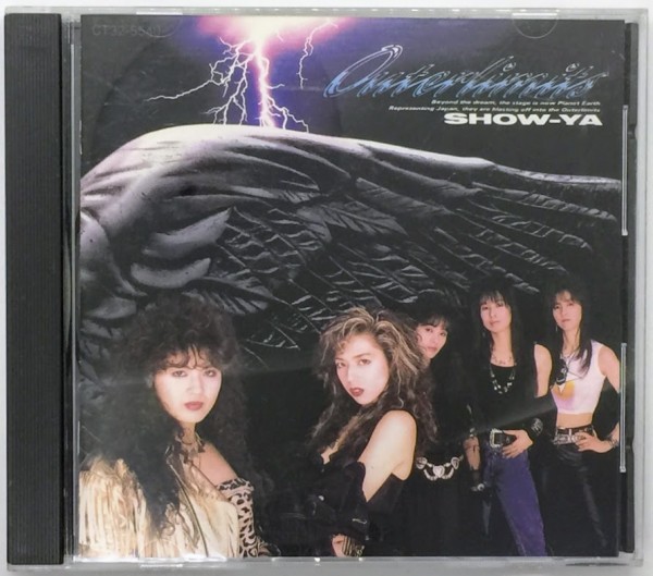 SHOW-YA OUTERLIMITS ショーヤ アウターリミッツ CD(その他)｜売買されたオークション情報、yahooの商品情報をアーカイブ公開 - オークファン（aucfan.com）