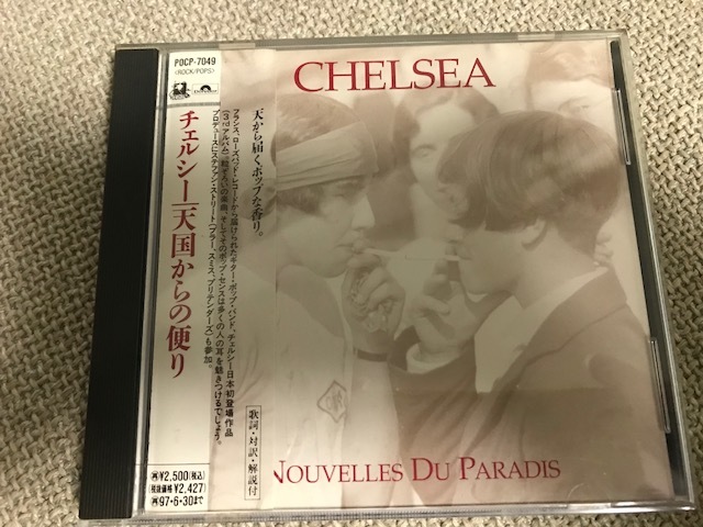 ネオアコ ギターポップ Chelsea - Nouvelles Du Paradis CD 日本盤(その他)｜売買されたオークション情報 ...
