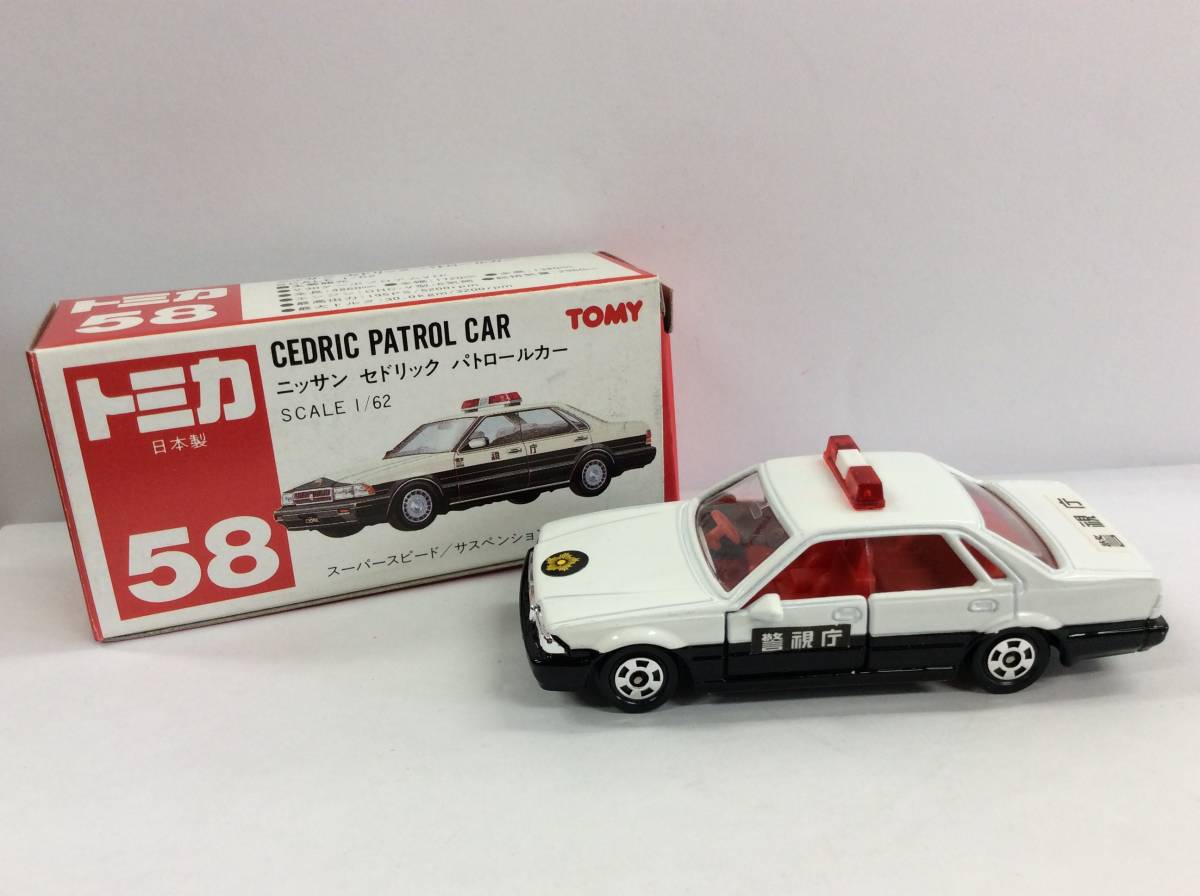 #9354 トミカ 赤箱 No.58 ニッサン セドリック パトロールカー 1/62 日本製(商用車、公用車)｜売買されたオークション情報、yahooの商品情報をアーカイブ公開 ...
