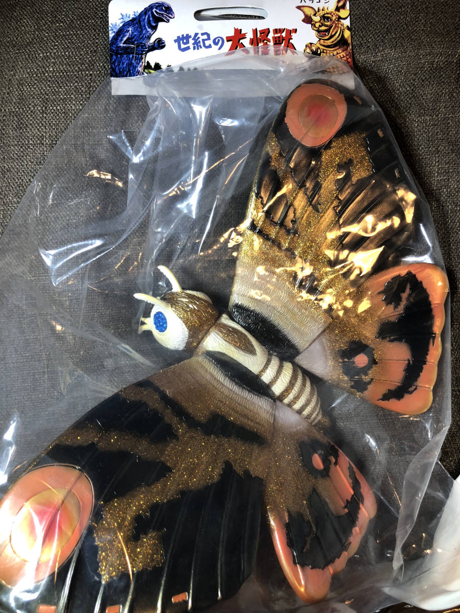 マルサン玩具まつり限定 ゴールドグリター 金ラメ モスラ 350 MARUSAN Toy Festival Exclusive Gold ...