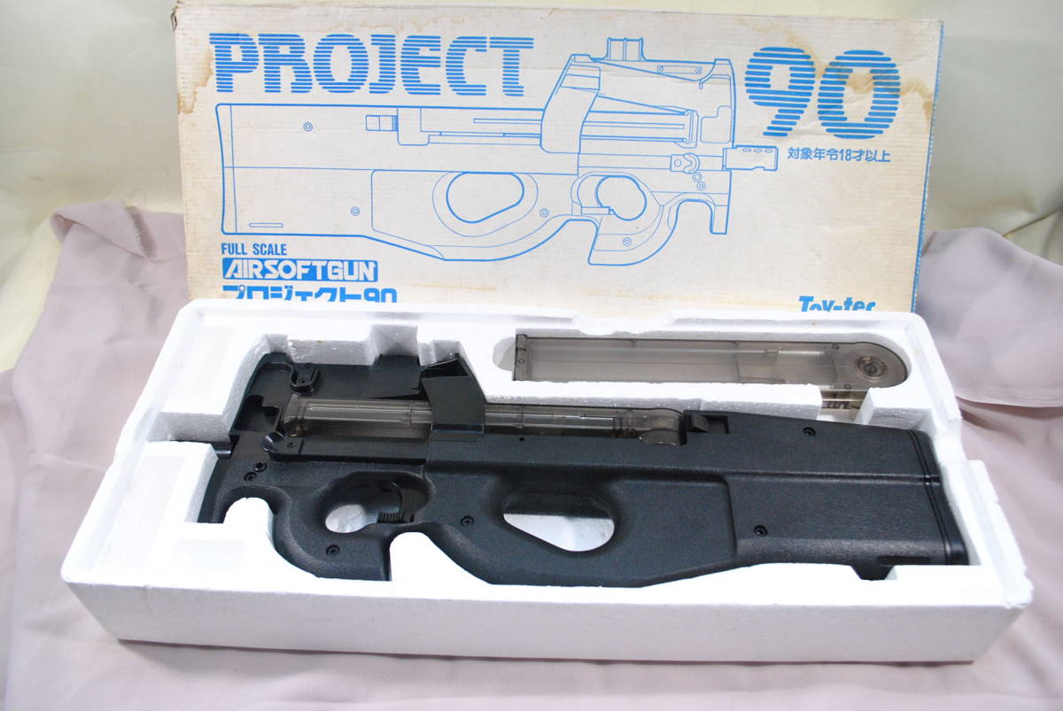 ホビー ジャンク 絶版 エアガン ガスガン トイテック TOY-TEC P90 PROJECT 90 外部ソース式(ガスガン)｜売買された ...