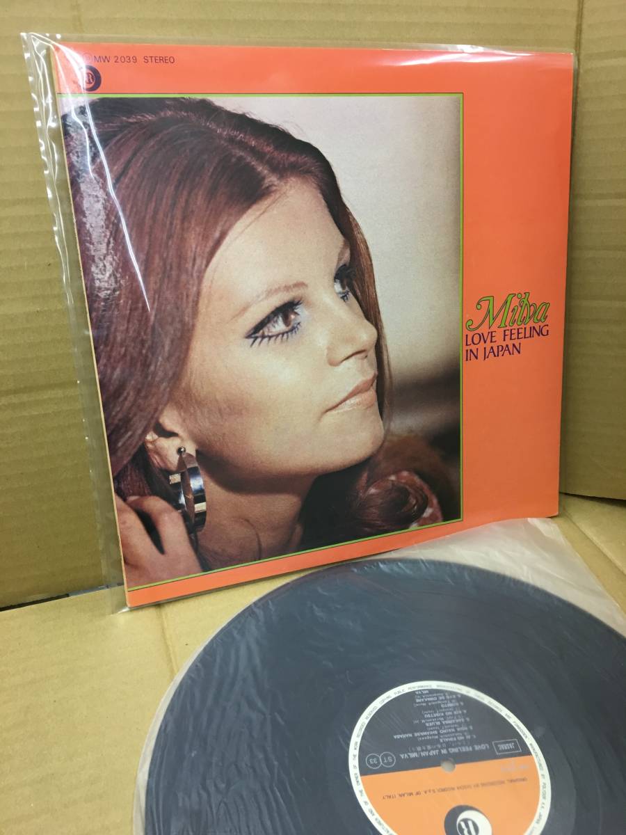 JPN ONLY 美盤LP ミルバ Milva / Love Feeling In Japan ミルバ 日本の愛を歌う ポリドール ...