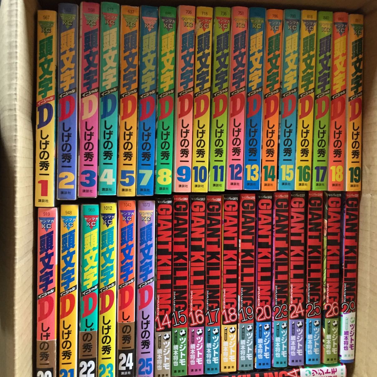 0803 漫画 まとめ売り テルマエロマエ ジャイアントリング 頭文字 FF30(頭文字D)｜売買されたオークション情報、yahooの商品情報をアーカイブ公開 - オークファン（aucfan.com）