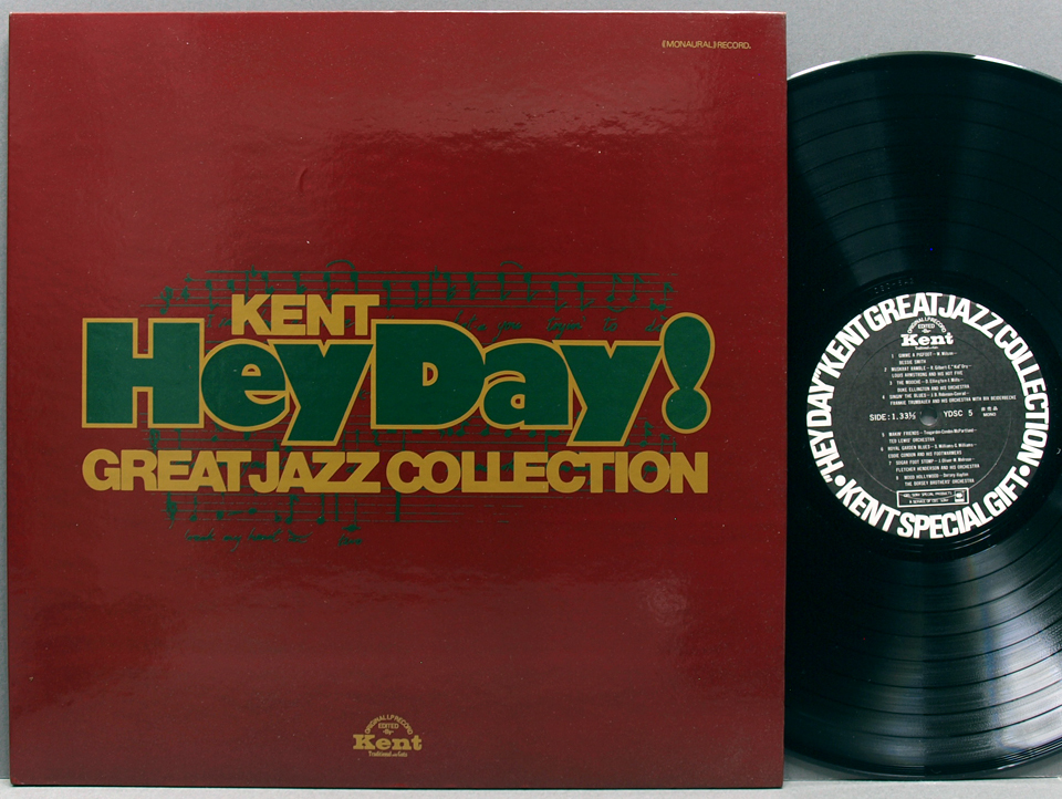 KENT GREAT JAZZ COLLECTION Hey Day LP 非売品 NOT FOR SALE 黄金時代のジャズ名演集 デューク ...