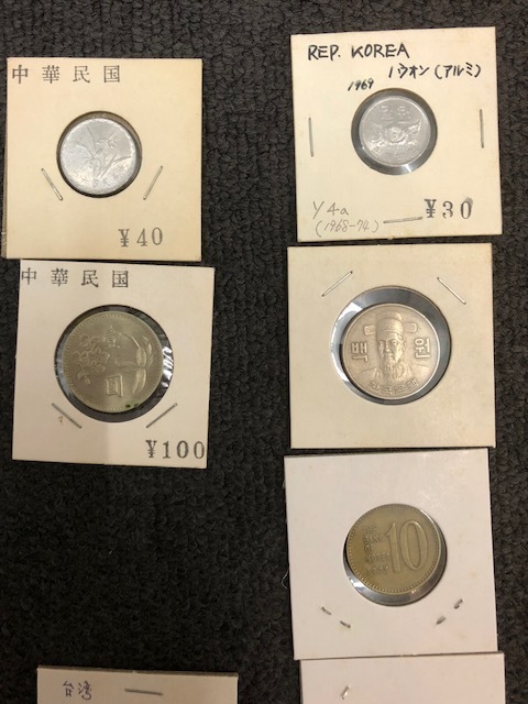 #4319-4 極東 外国銭おまとめ 中華民国 台湾 香港 韓国 銀貨 青銅貨等 コイン(アジア)｜売買されたオークション情報、yahooの商品情報をアーカイブ公開 - オークファン ...