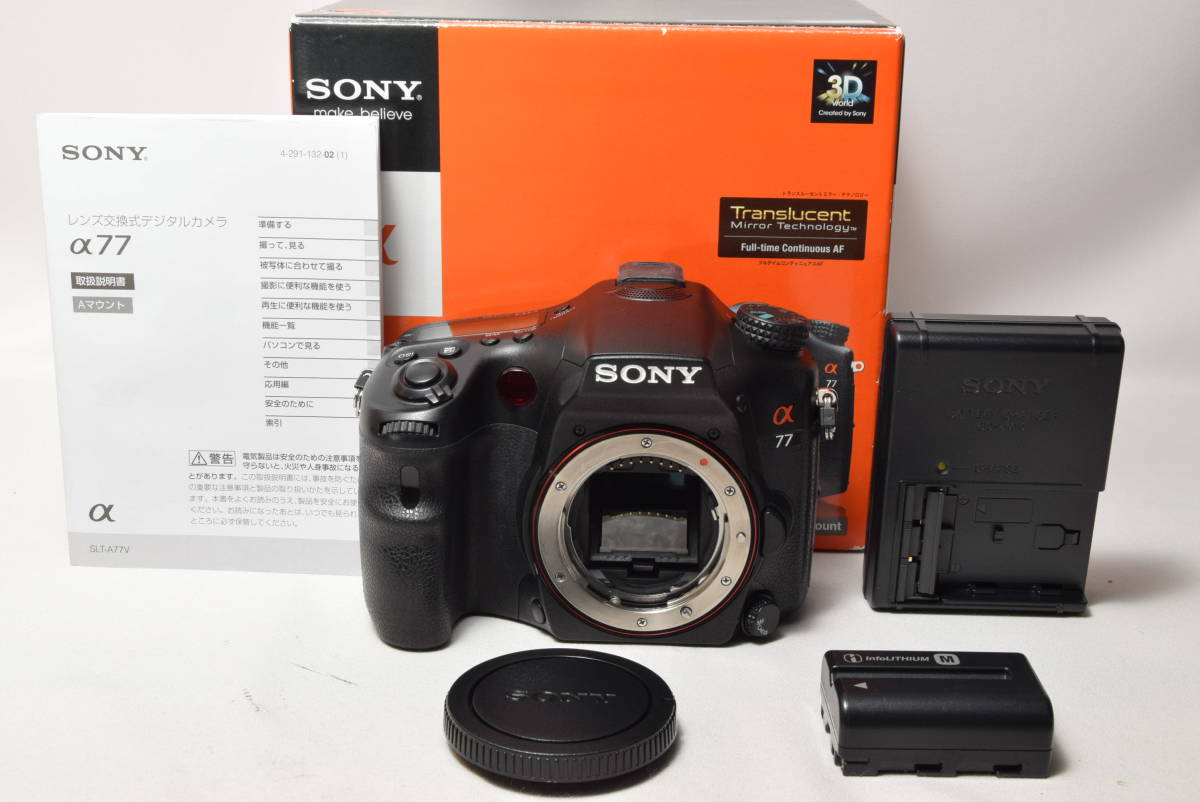 1985 極上品 ソニー SONY デジタル一眼 α77 ボディ SLT-A77V 付属品満載 元箱付(ソニー)｜売買されたオークション情報 ...