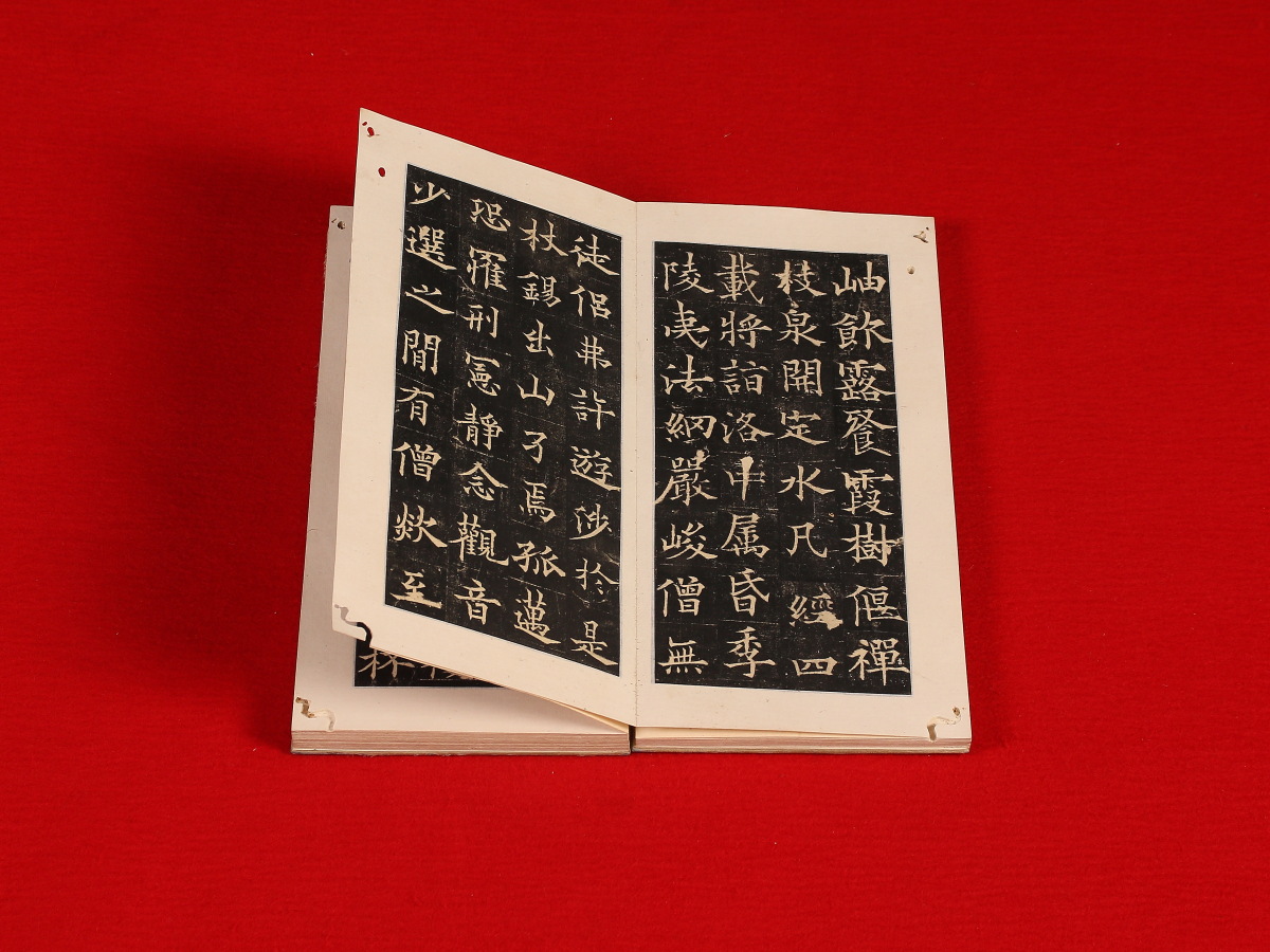 版画 伝来 e4005 欧阳通 道因法师碑拓本帖 中国画 欧陽通 欧阳询子 道因法師碑(掛軸)｜売買されたオークション情報、yahooの商品情報をアーカイブ公開 - オークファン（aucfan ...