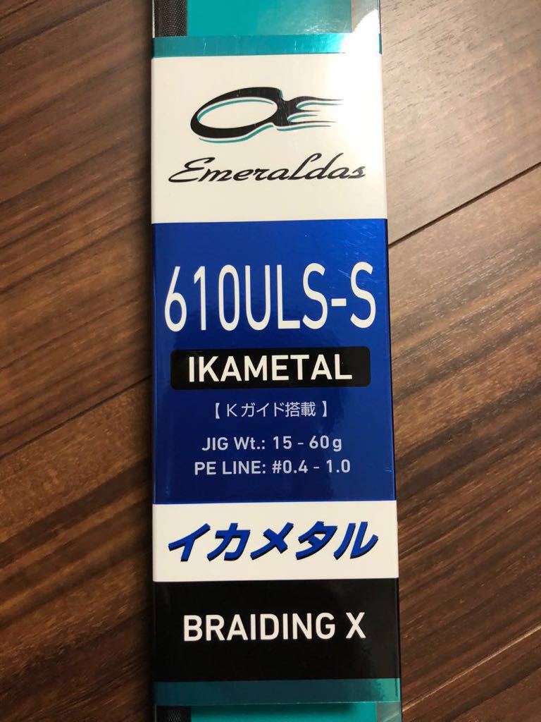 ダイワ エメラルダス 610ULS-S イカメタル 超 使用回数2回(ダイワ)｜売買されたオークション情報、yahooの商品情報をアーカイブ公開 - オークファン（aucfan.com）