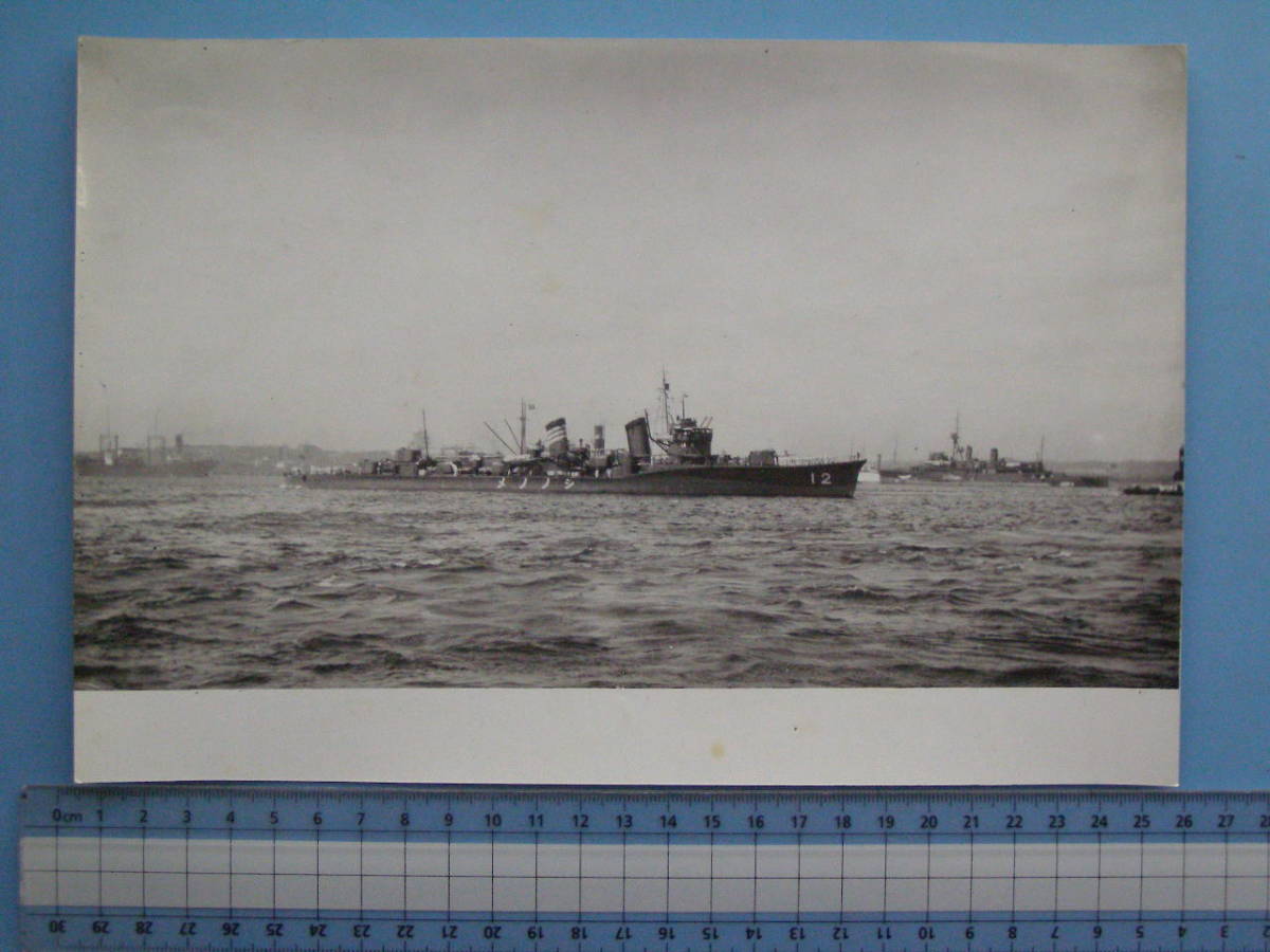 古写真 戦前 軍艦 駆逐艦 シノノメ しののめ 東雲 大日本帝国海軍 日本海軍 B20(その他)｜売買されたオークション情報、yahooの商品情報をアーカイブ公開 - オークファン ...