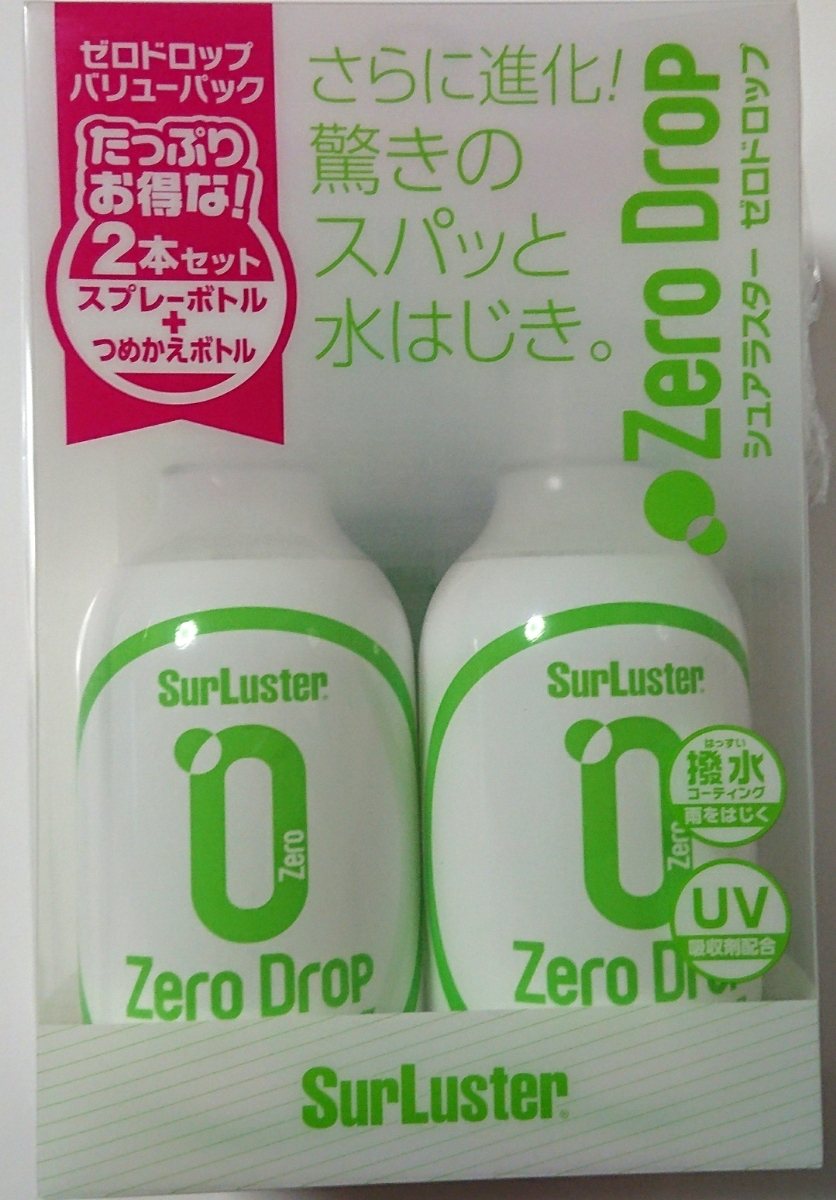 送料510円 シュアラスター ゼロドロップ コーティング剤 高撥水 バリューパック 280ml×2本 SurLuster S-114(その他)｜売買されたオークション情報、yahooの商品情報 ...