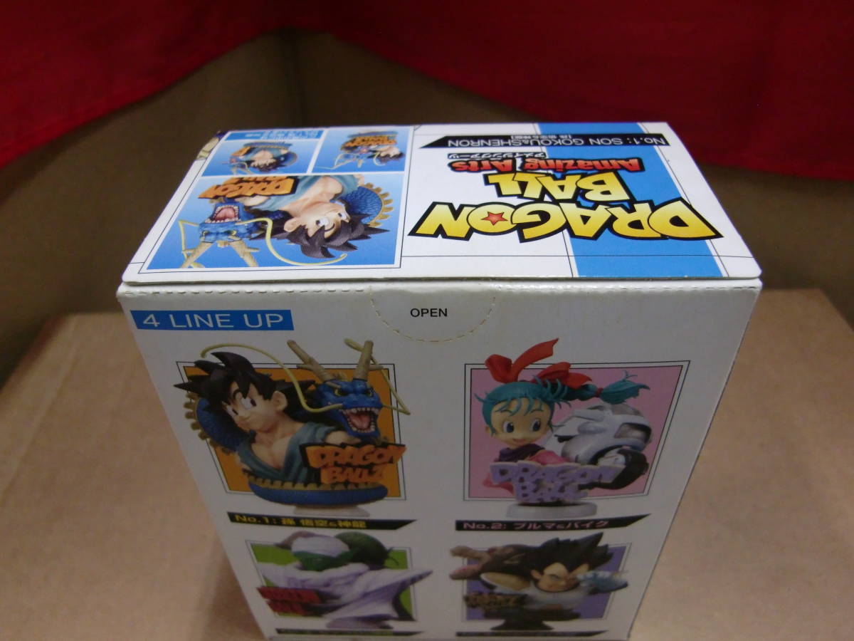 K1024/19 ドラゴンボール アメイジングアーツ フルコンプセット 孫悟空＆神龍 ブルマ＆バイク ピッコロ＆神様 ベジータ＆大猿(ドラゴンボール)｜売買されたオークション情報、yahooの ...
