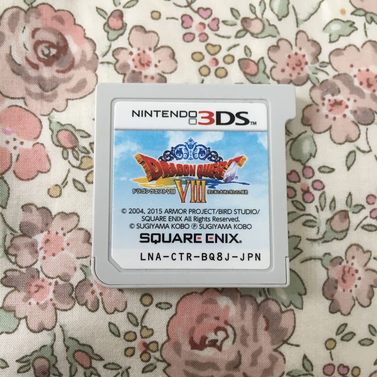 ドラゴンクエストⅧ 3DS(ニンテンドー3DS専用ソフト)｜売買されたオークション情報、yahooの商品情報をアーカイブ公開 - オークファン（aucfan.com）