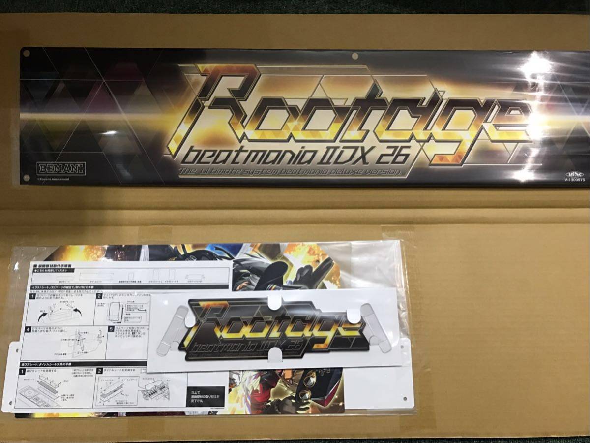 非売品 稼動前 beatmania IIDX 26 Rootage タイトルパネル サイドポップ 出荷状態セット BEMANI ビートマニア ...