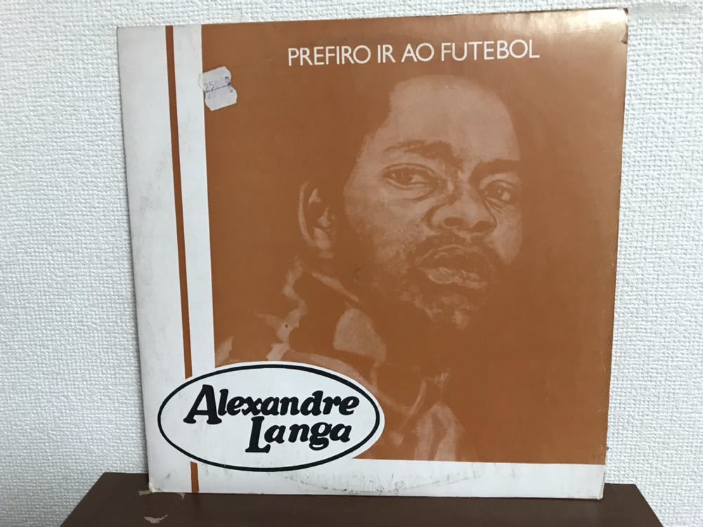 ALEXANDRE LANGA PREFIRO IR AO FUTEBOL モザンビーク盤 LP レコード AFRO REGGAE ...